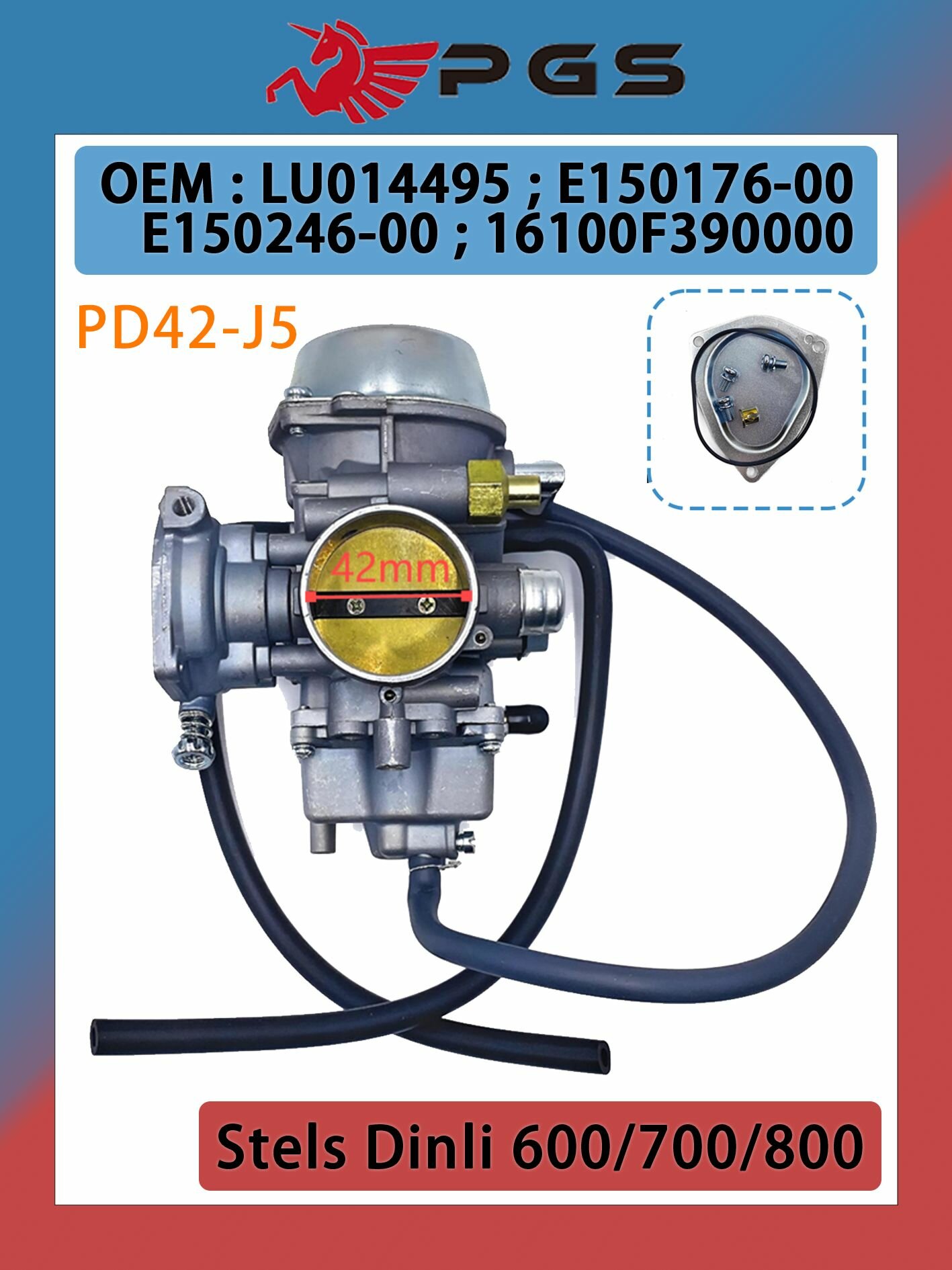 Карбюратор в сборе PD42J-5 для Stels, Dinli 600/700/800 — замена узла питания двигателя LU014495 E150176-00 E150246-00