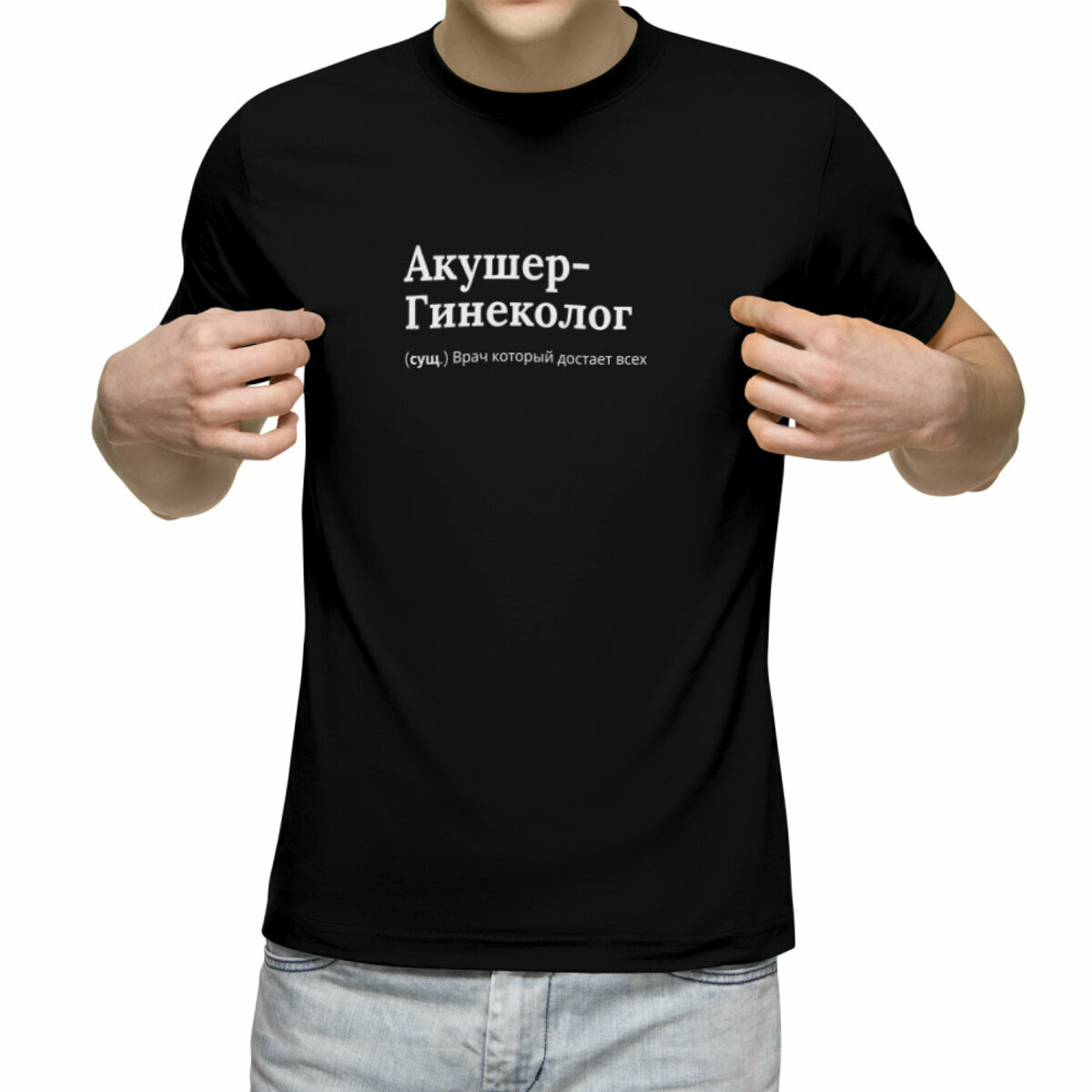 Футболка
