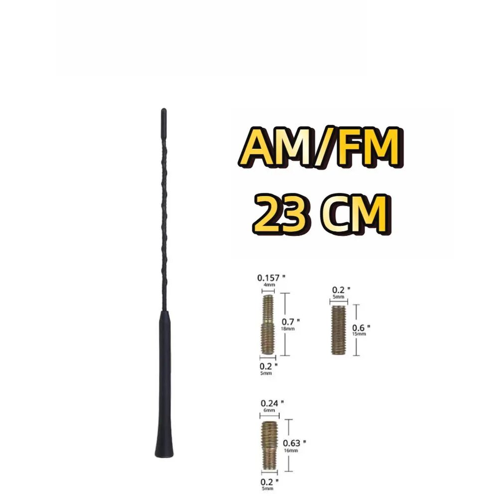 Антенный стержень для AM/FM, 23 см, 1 шт, черный