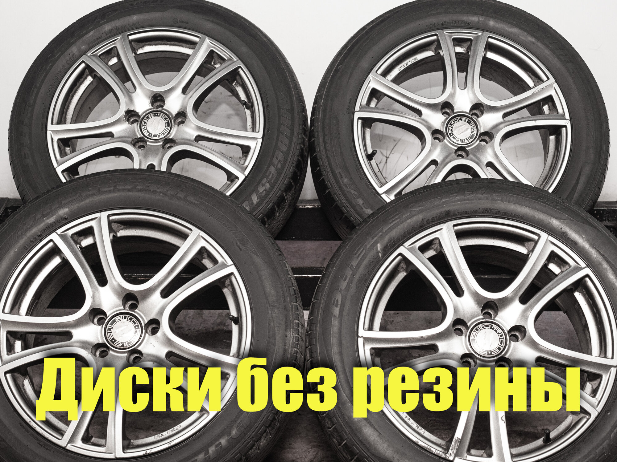 Диски литые R18 Mitsubishi Outlander Реugеоt 4007