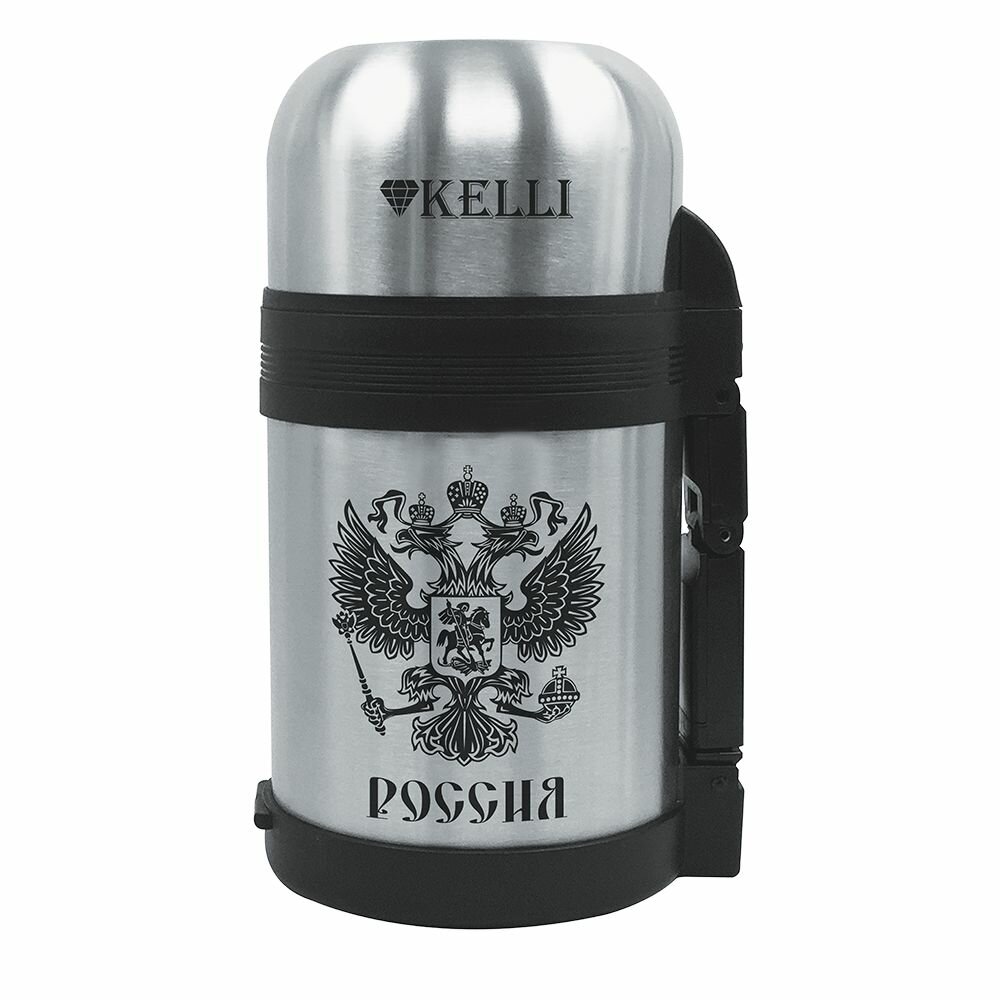 Термос KELLI KL-0909