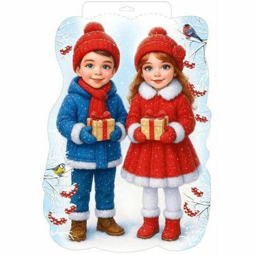 Плакат Империя поздравлений Дети с подарками, 440х296 мм, вырубка, двусторонний