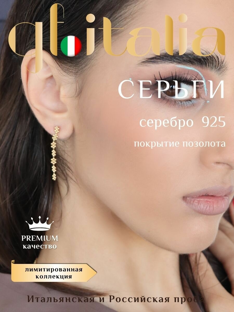 Серьги, серебро, 925 проба, родирование