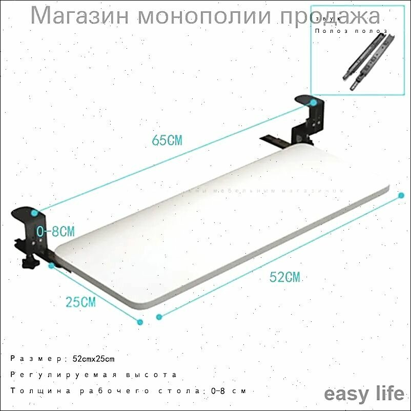 Полка для клавиатуры под столом с направляющими — выдвижная подставка для рабочего места дома и в офисе