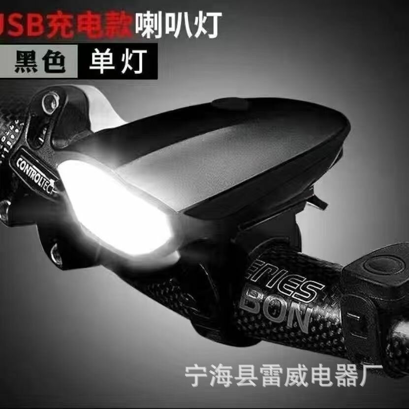 USB-заряжаемый передний фонарь для велосипеда с встроенным гудком, высокая яркость для горных велосипедов, черный
