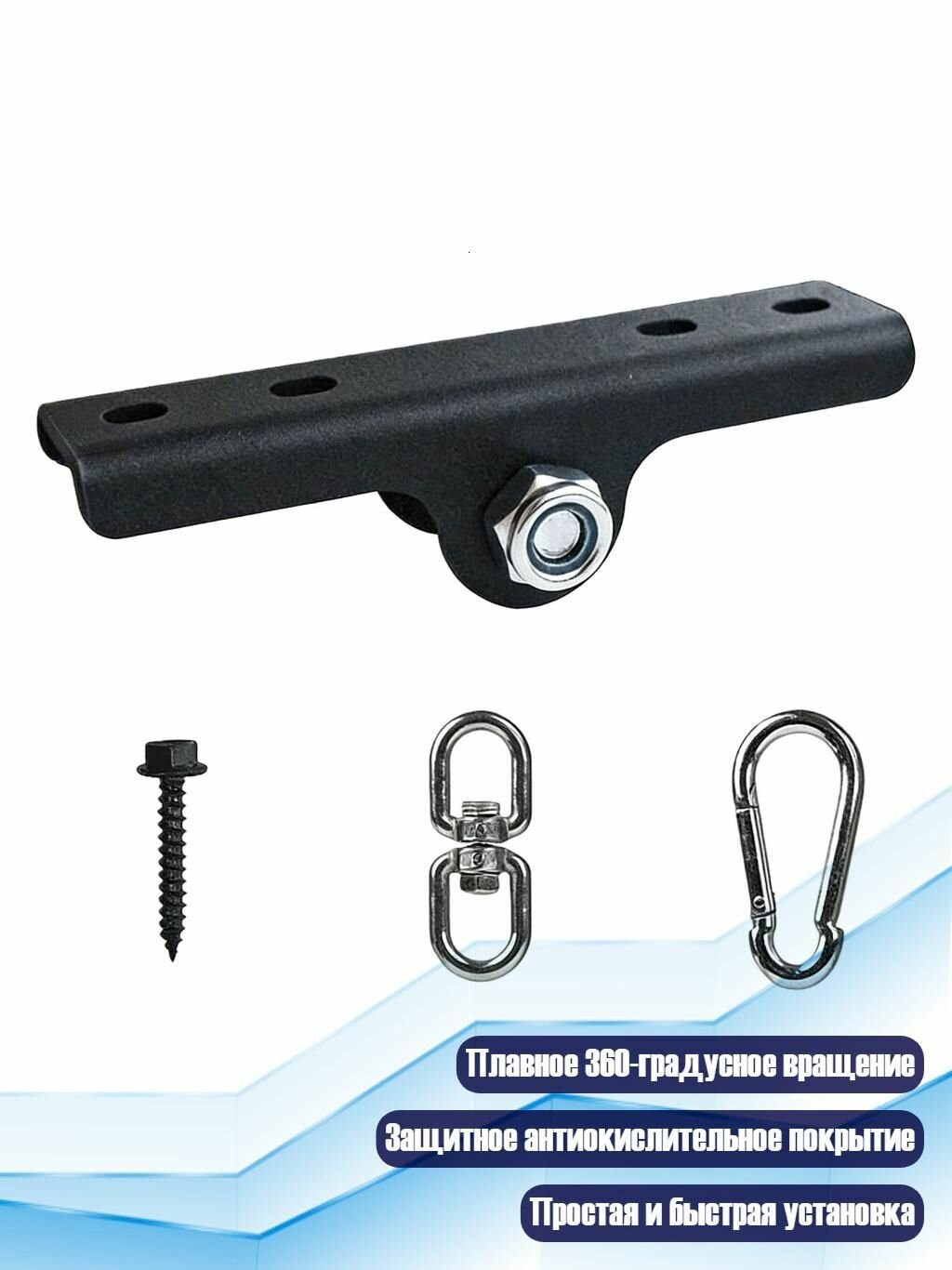 Аксессуары для бокса