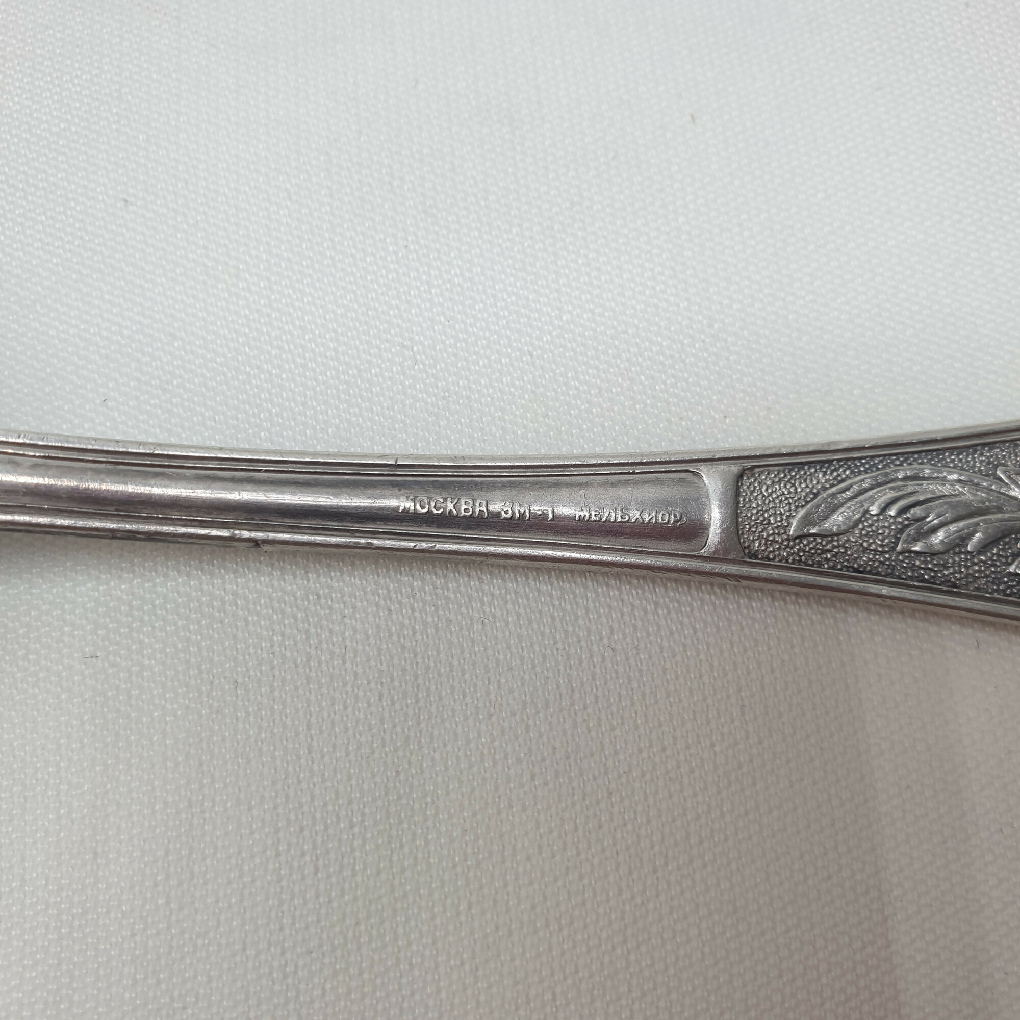 Винтажная столовая ложка Зеркало, ЗМ-1, мельхиор. СССР