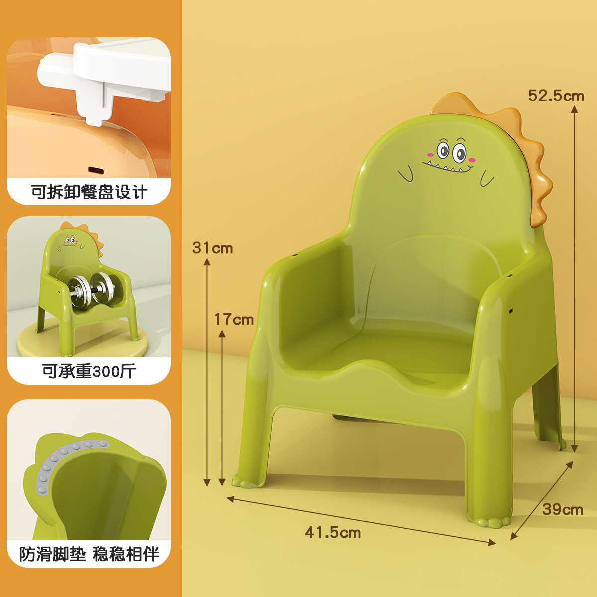 Стульчик для кормления детей 1-3 лет, детский стульчик для младенцев, бытовой пластиковый стульчик со спинкой, многофункциональный со спинкой.