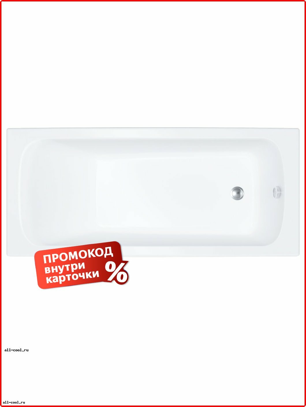 Ванна 1ACReal Alfeo 150x70, акрил, прямоугольная, отдельностоящая, белый, с каркасом