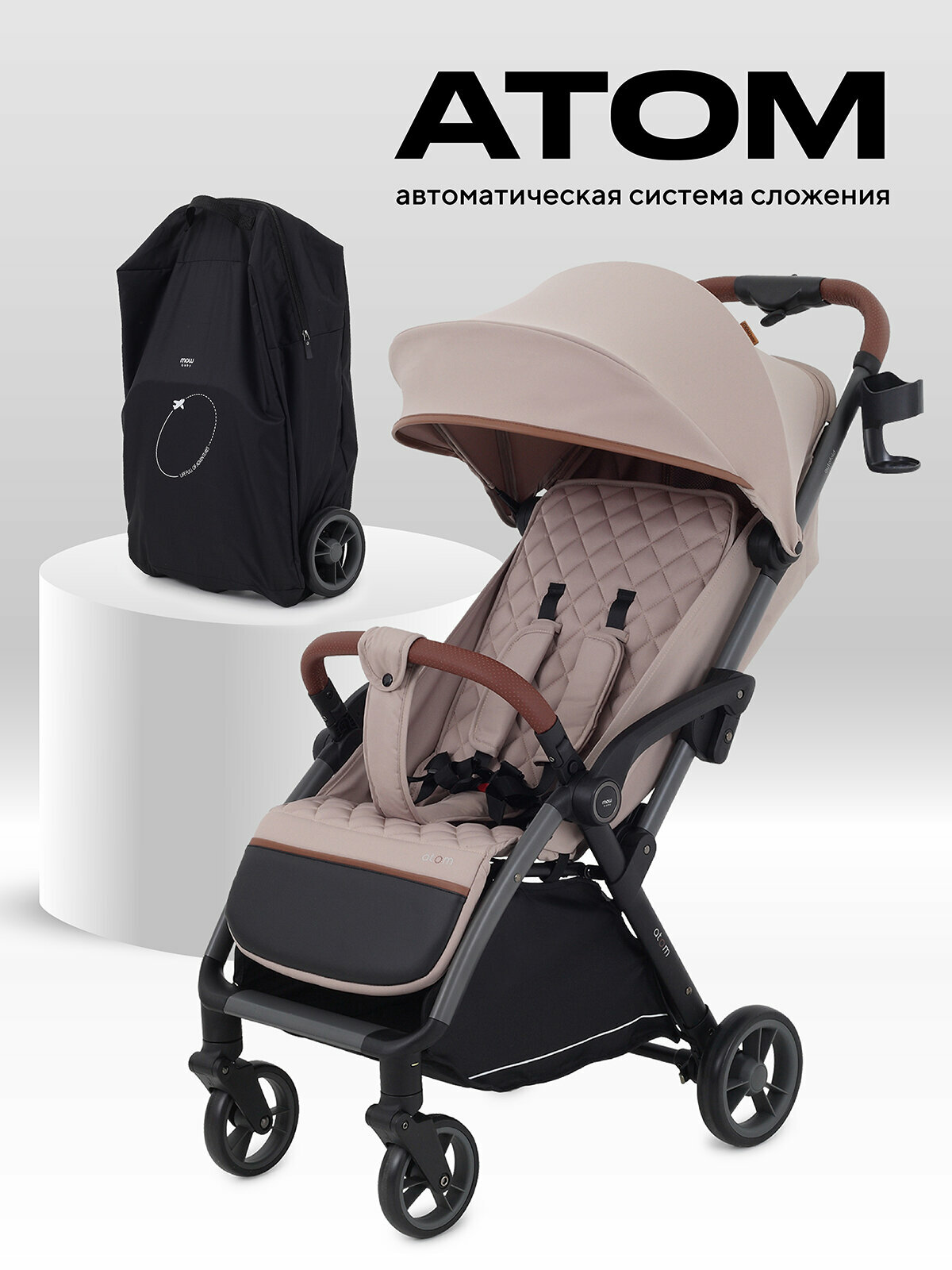 Коляска прогулочная детская с автосложением для путешествий MOWBaby "ATOM" MB200 Grey