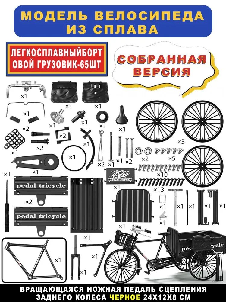 Игрушка-пазл для самостоятельной сборки
