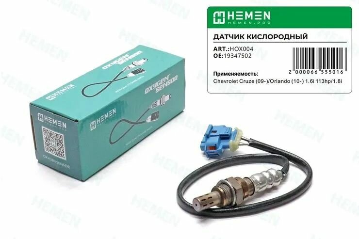 Датчик кислорода Citroen C4 04-, Peugeot 206 98-, 307 00- 1.4i/1.6i до кат. (HOX014)