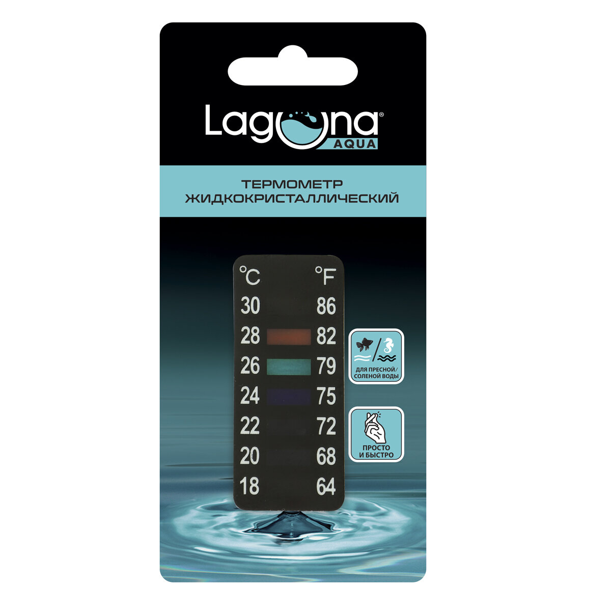 Термометр для аквариума жидкокристаллический , 40*12*2мм (блистер 1шт), Laguna AQUA