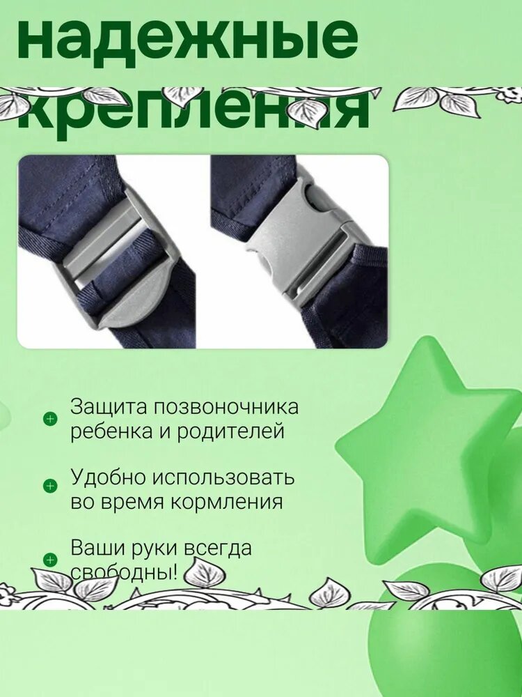 Слинг-переноска для новорожденных с 0 месяцев слинг-шарф для детей через плечо, зеленый, хлопок — фото 1