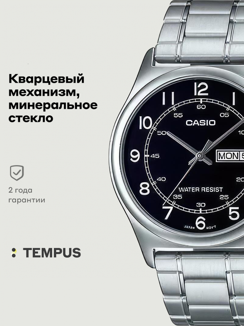 Наручные часы CASIO Collection
