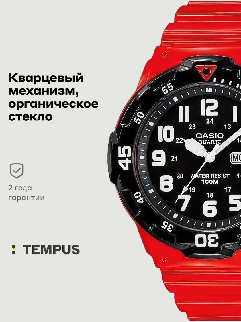 Наручные часы Collection