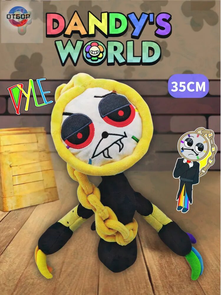 Мягкая игрушка Дайл (Dyle Timesly) из игры Мир Денди / Dandy's World