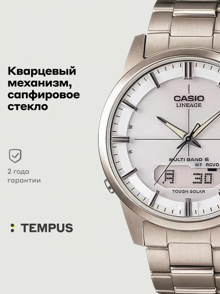 Наручные часы Radio Controlled