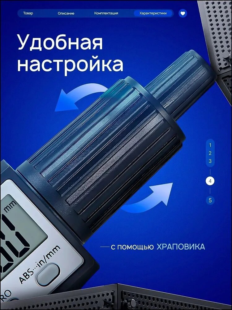Цифровой микрометр 0-25 мм, металлический корпус, электронный, с трещоткой, для наружных измерений — фото 1