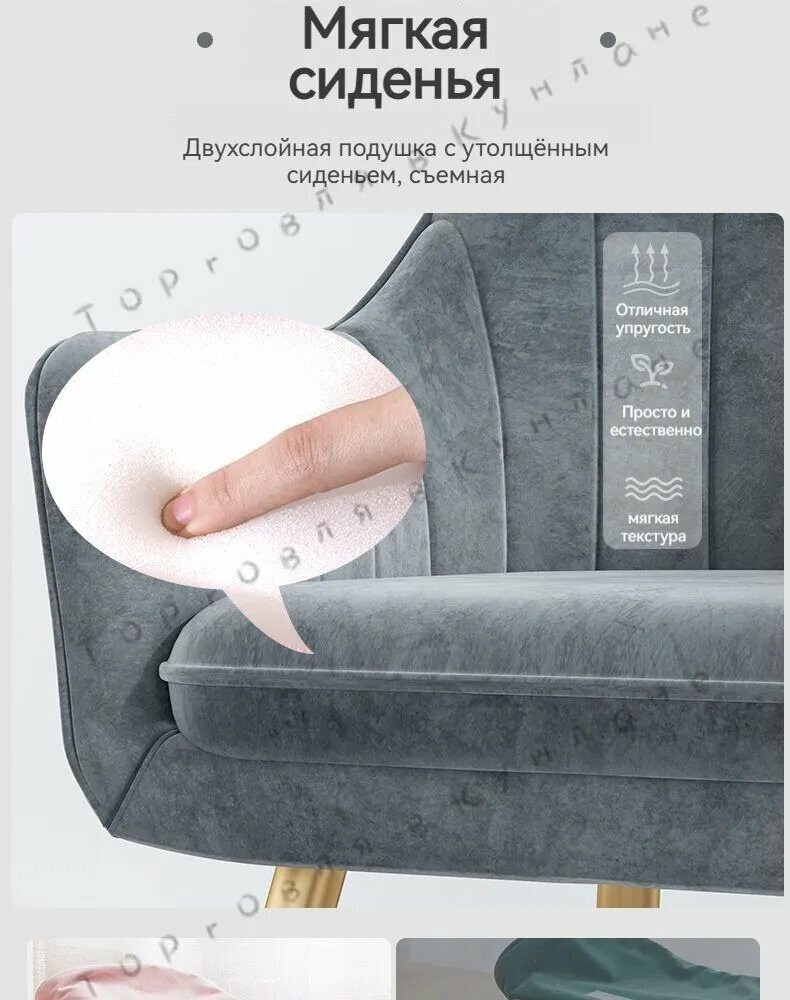 Стулья для гостиной "Без бренда", велюр, золотистые металлические ножки, комплект 2 стула — фото 1