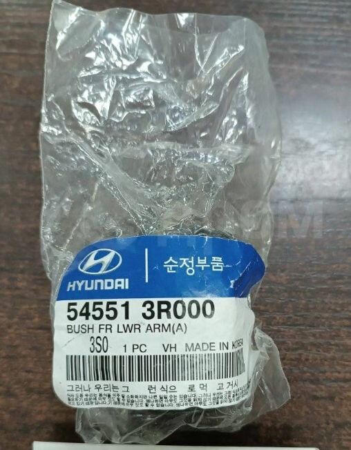 Сайлентблок переднего нижнего рычага Hyundai Santa FE 54551-3R000