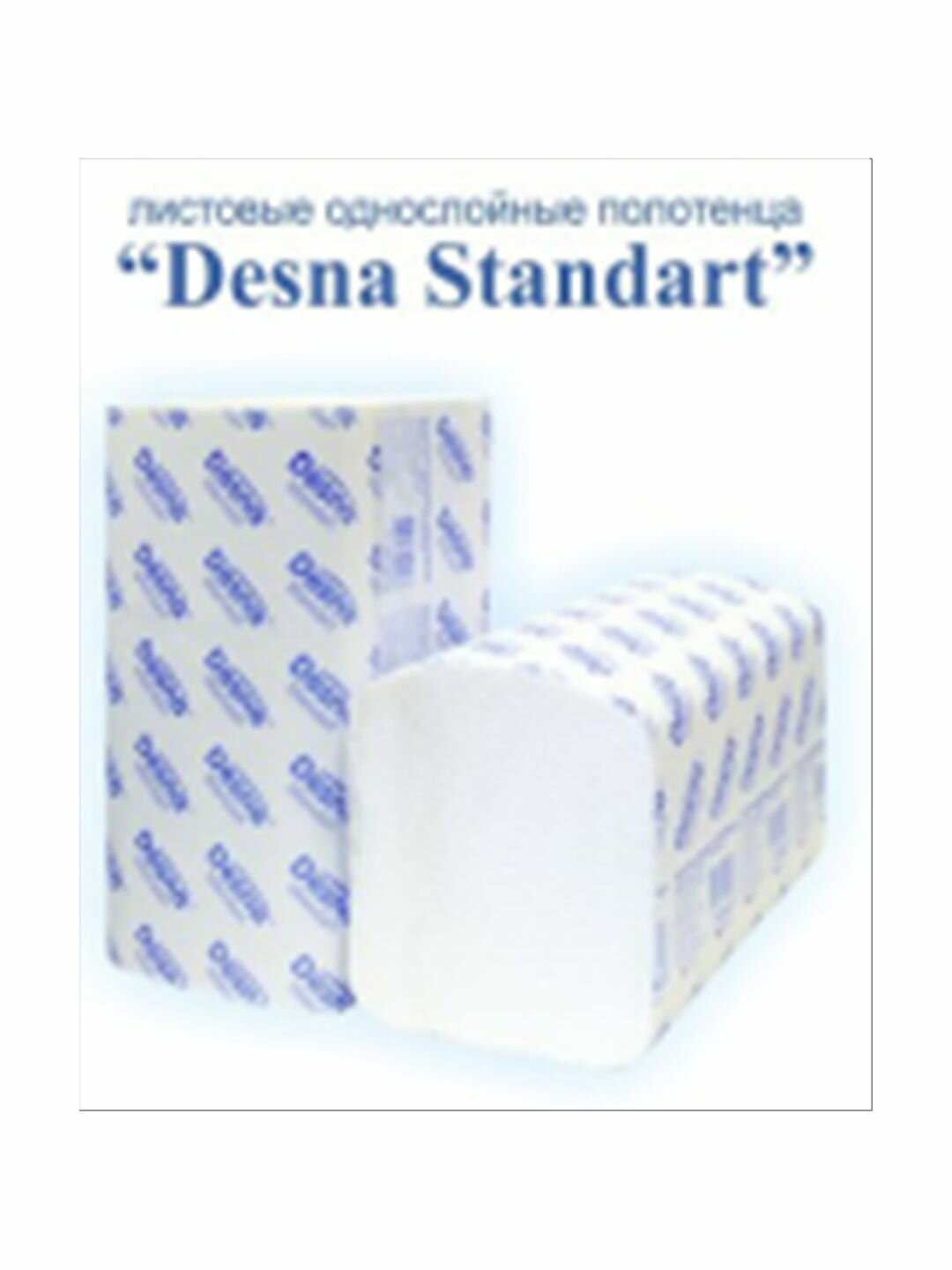 Полотенца бумажные листовые однослойные "Desna standart", 23x23см, 200 листов, 100% целлюлоза, V-сложение