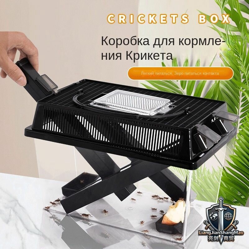 Аксессуары для аквариума/террариума