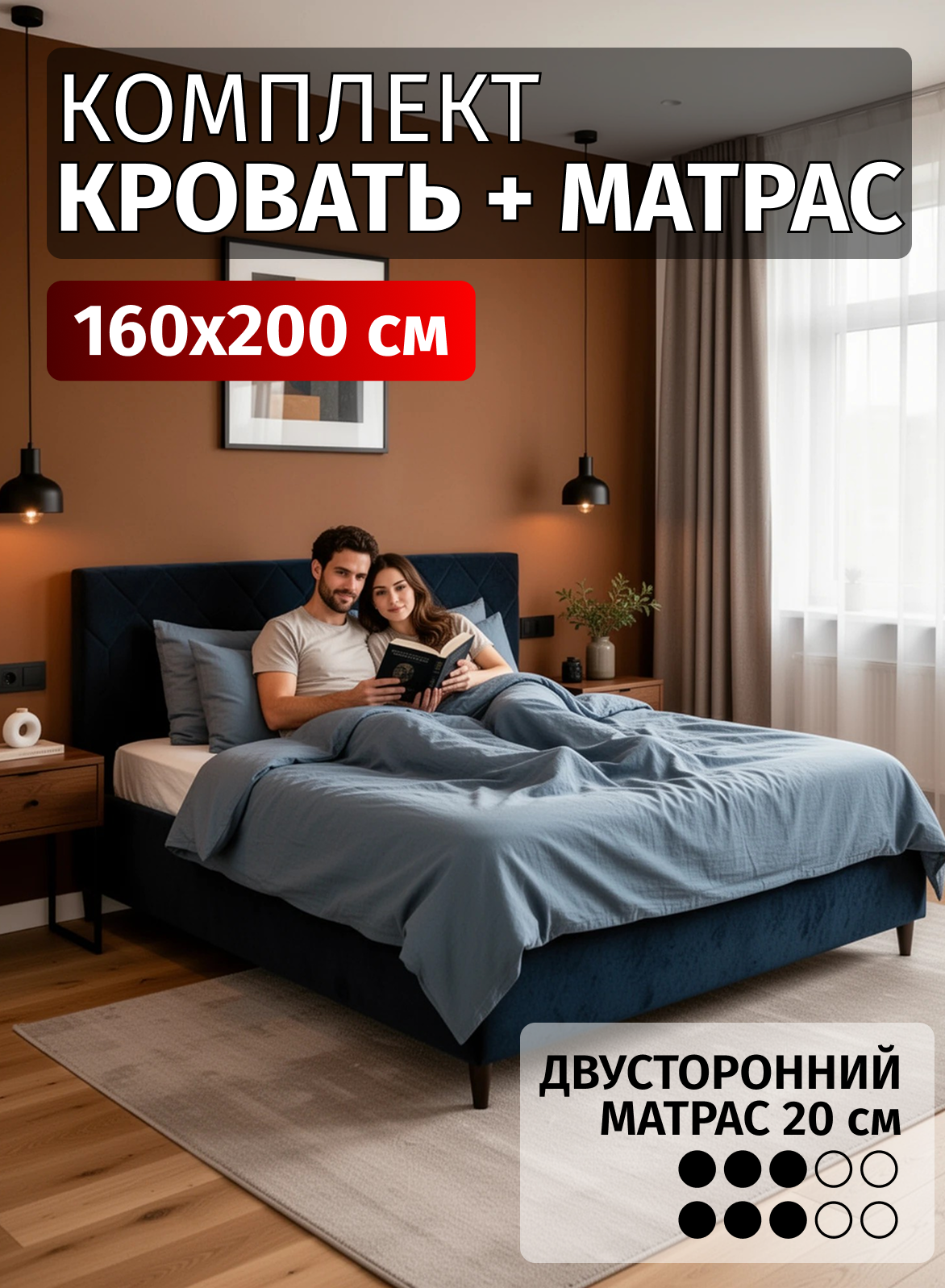 Кровать 160х200 с матрасом c подъемным механизмом и местом для хранения Техас New синий