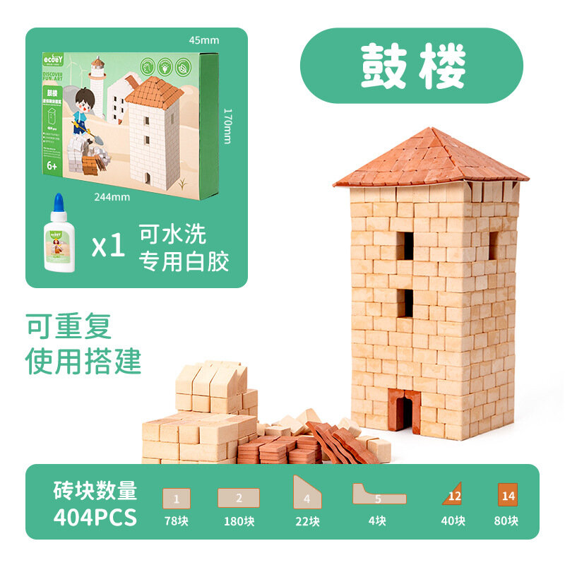 Eocey DIY миниатюрная модель барабанной башни из кирпича - красный кирпичный строительный набор для детей с симуляцией