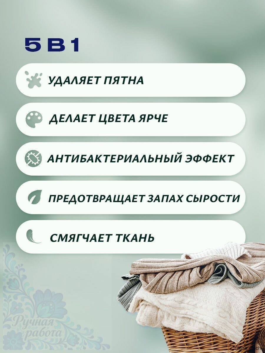 Attack Bio EX Высокоэффективный стиральный порошок с цветочно-травяным ароматом см. блок750г. 2 шт. в комплекте