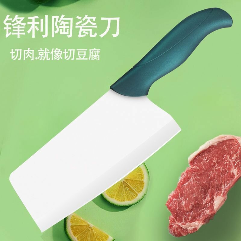 Кухонный нож, керамический нож для овощей, ультра быстрый, острый, легкий, специальный для женщин, для нарезки мяса и овощей, керамический нож для домашнего использования