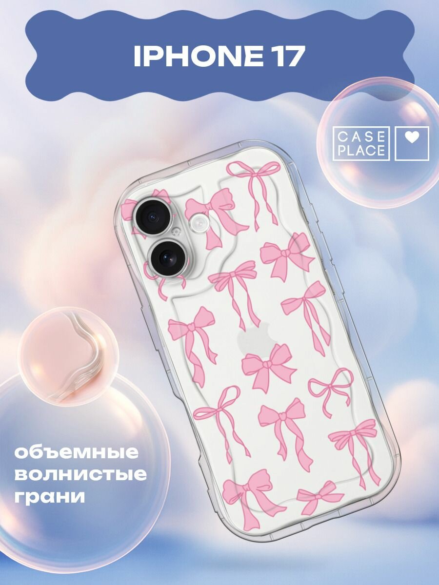 Чехол на Apple iPhone 17 / Айфон 17 с принтом Розовые бантики паттерн
