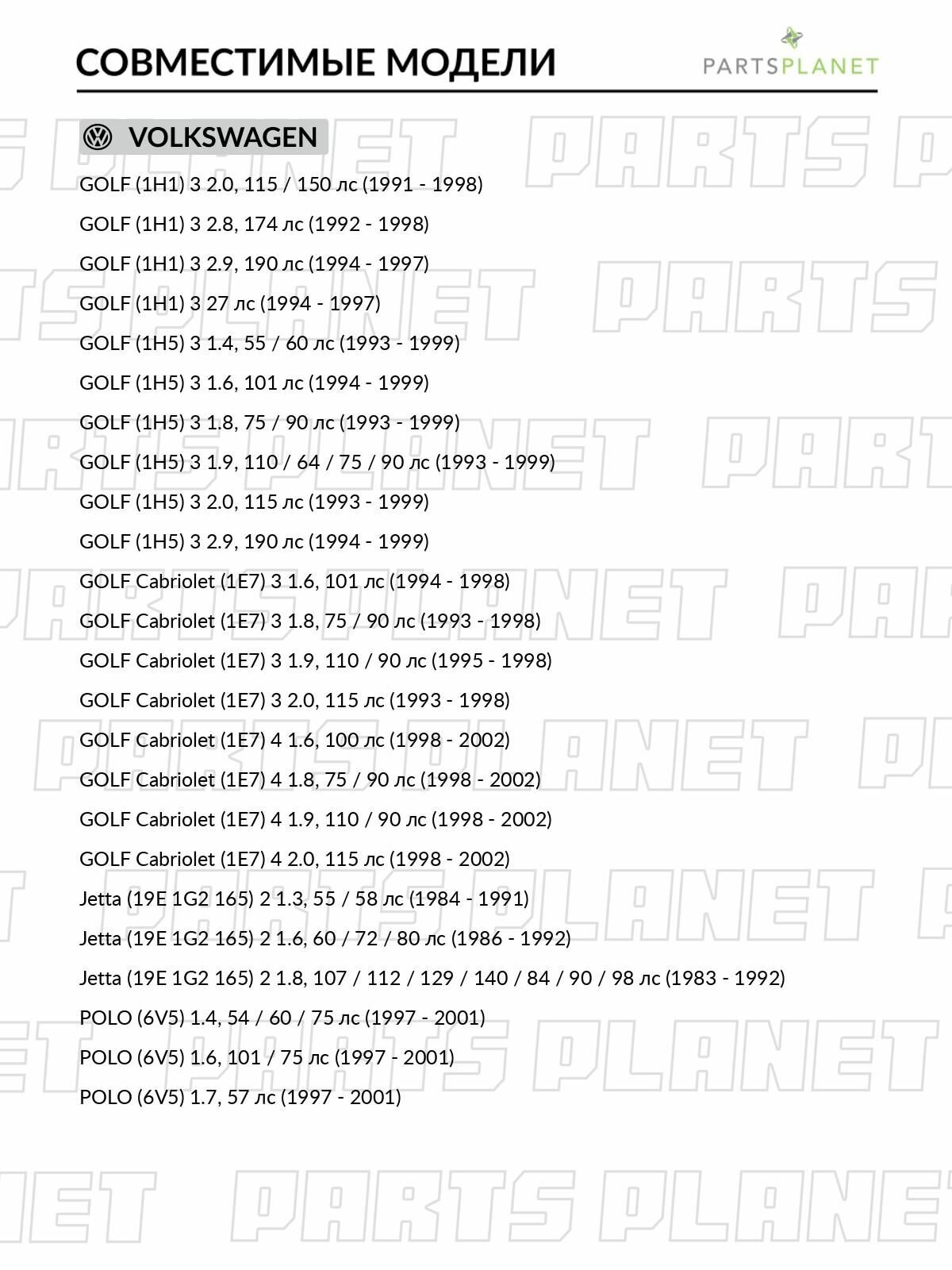 Сайлентблок рычага, для Фольксваген Гольф 2 1983-1991, 3 1994-1997, Поло 1997-2001, Классик 3 1995-2001, Пассат B3 B4 1988-1996 арт JBU518 — фото 1