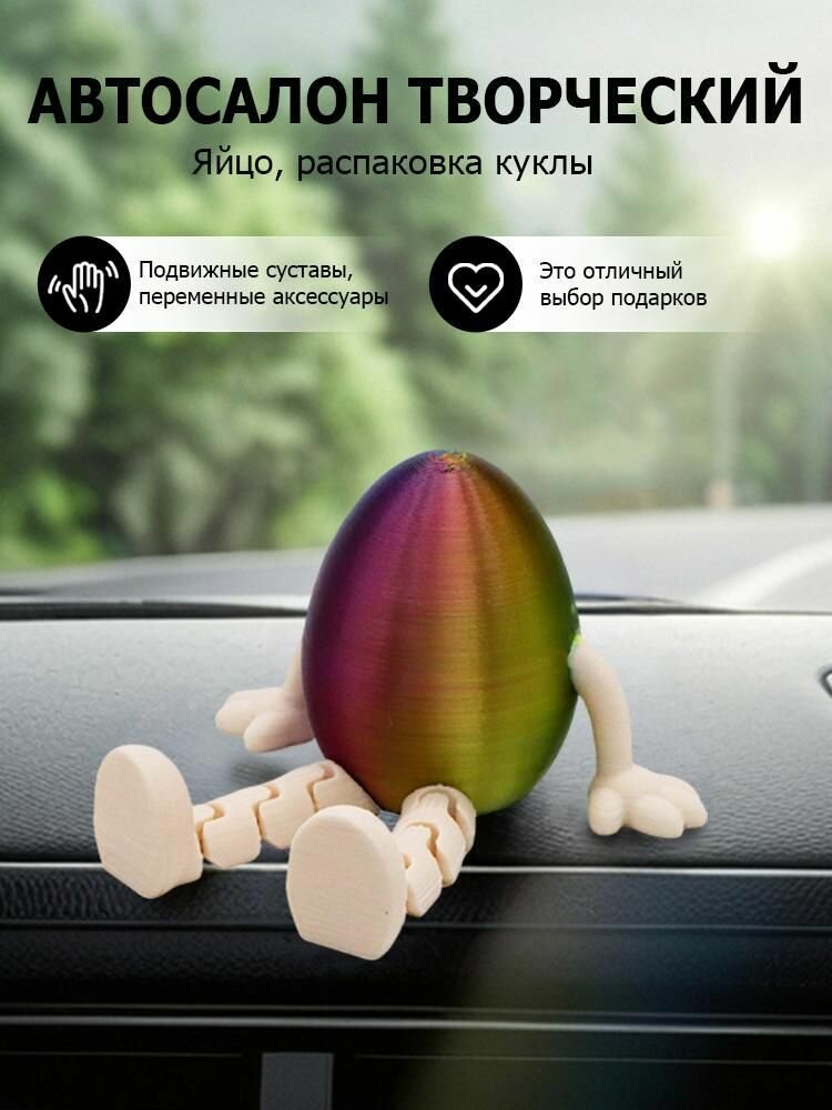 Пасхальные яйца, модели игрушек