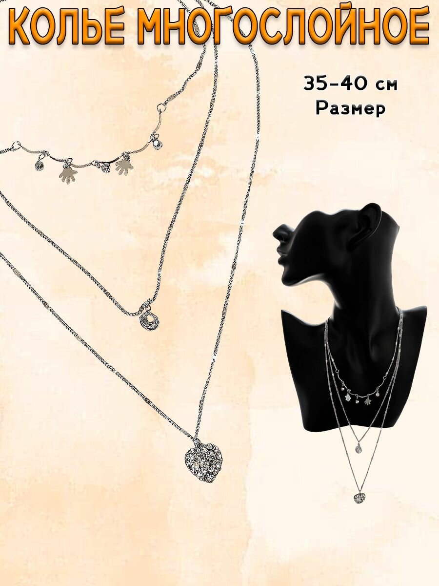 Колье, металл