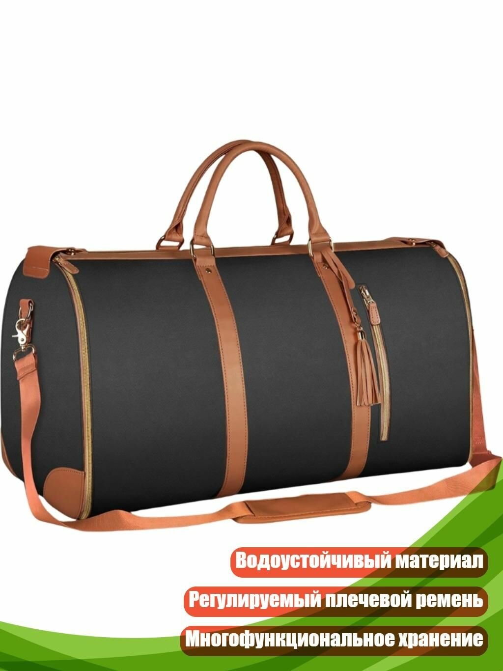 Набор для выживания