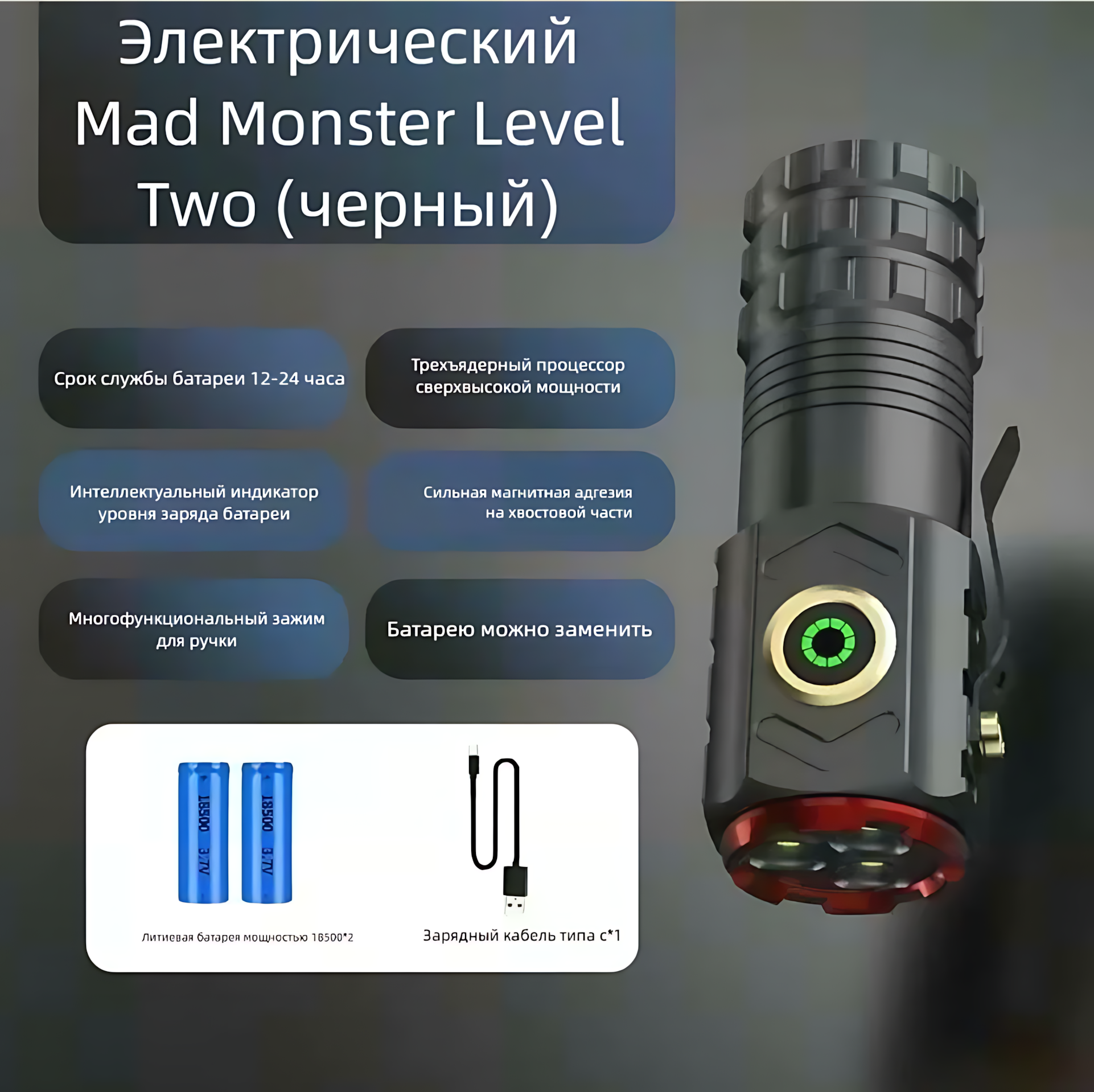 100 000 люмен 3 фитиля 24 часа сенсорного сплава с батареей 2шт 18500 перезаряжаемый фонарик с хвостовым магнитом