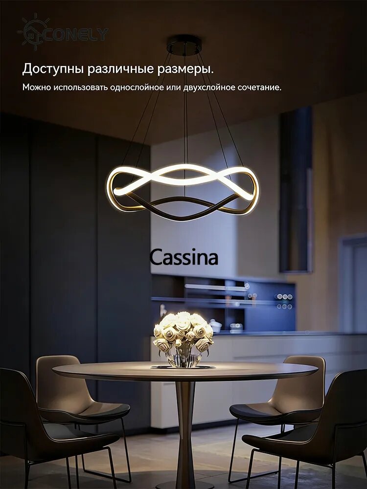 Cassina Люстра, LED, 72 Вт — фото 1