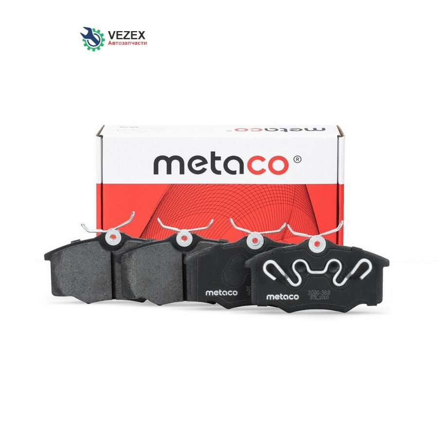 METACO 3000-368 Колодки тормозные передние к-кт VW Pointer/Golf BR (2004-2009)