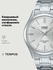 Наручные часы CASIO, серебряный
