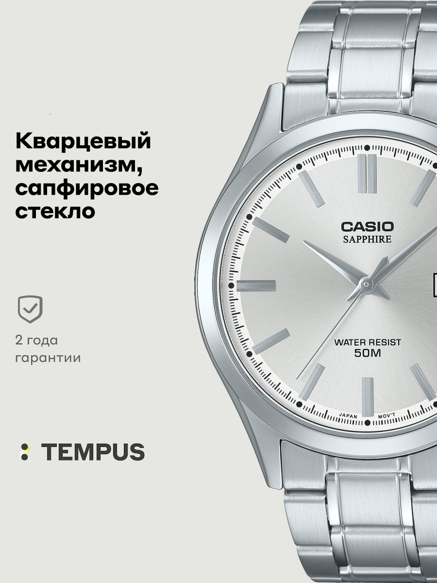 Наручные часы CASIO, серебряный