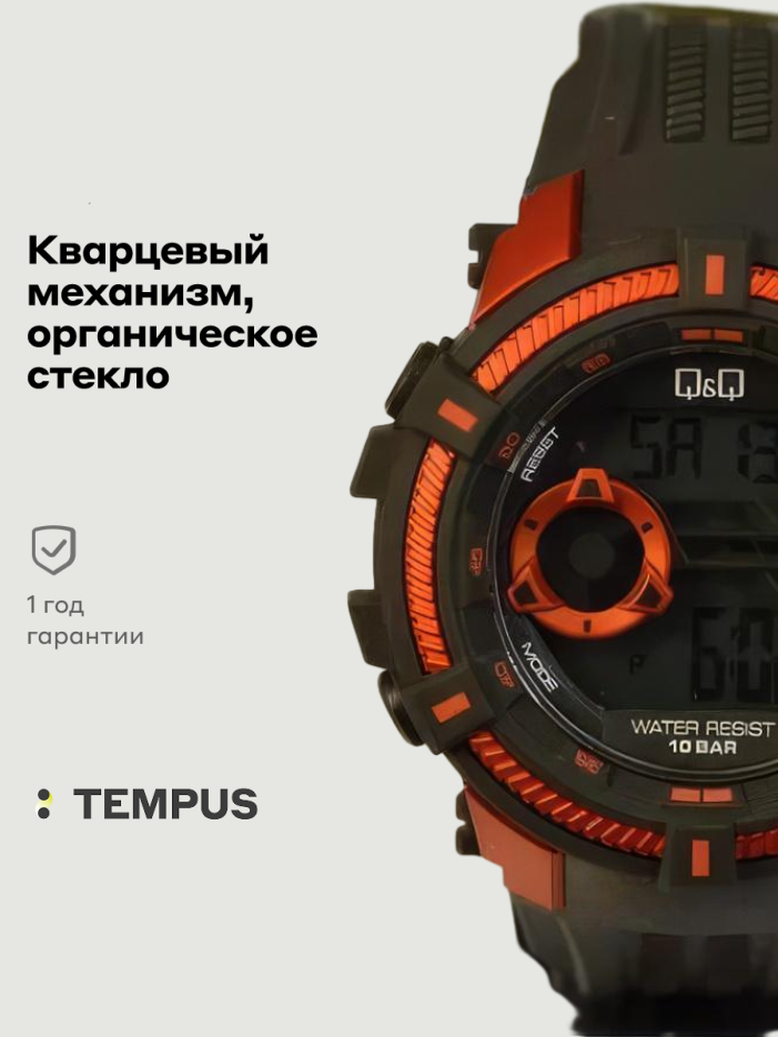 Наручные часы Q&Q