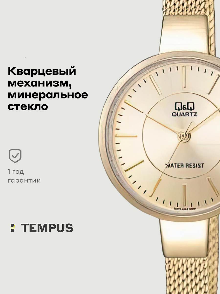 Наручные часы Casual