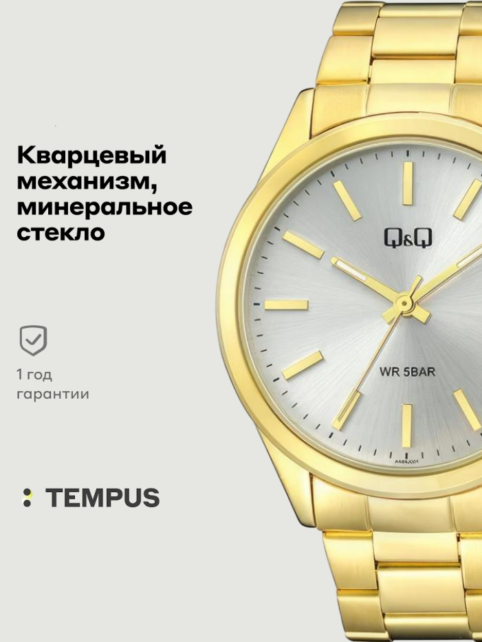 Наручные часы Casual