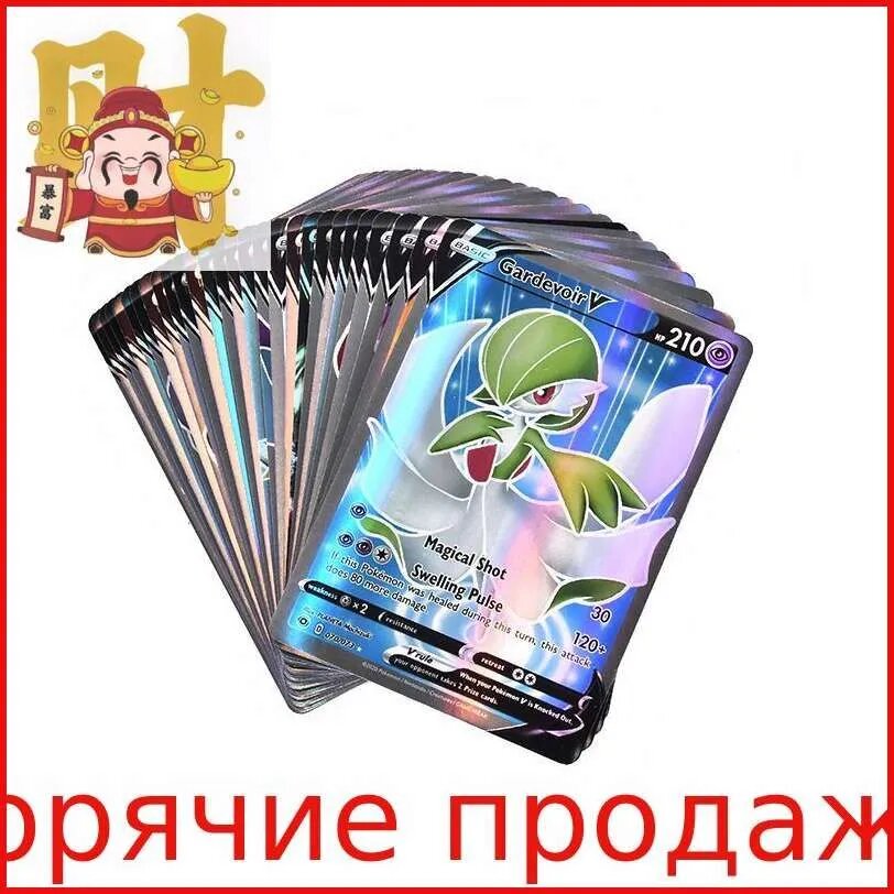 100 штук карточек, Коллекция развлечений, покемонов из коллекции Пикачу-(80EX+20GX)