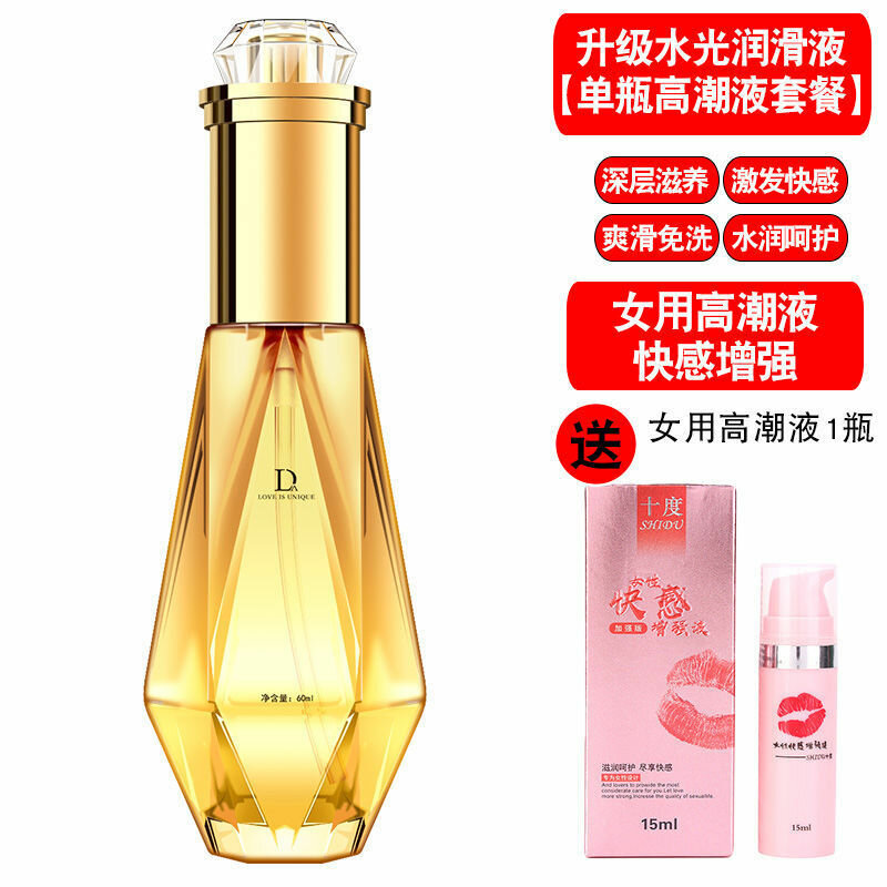 Масло-смазка для мужчин и женщин, развлечения для взрослых, страстная сухость влагалища, интимные места, средства без