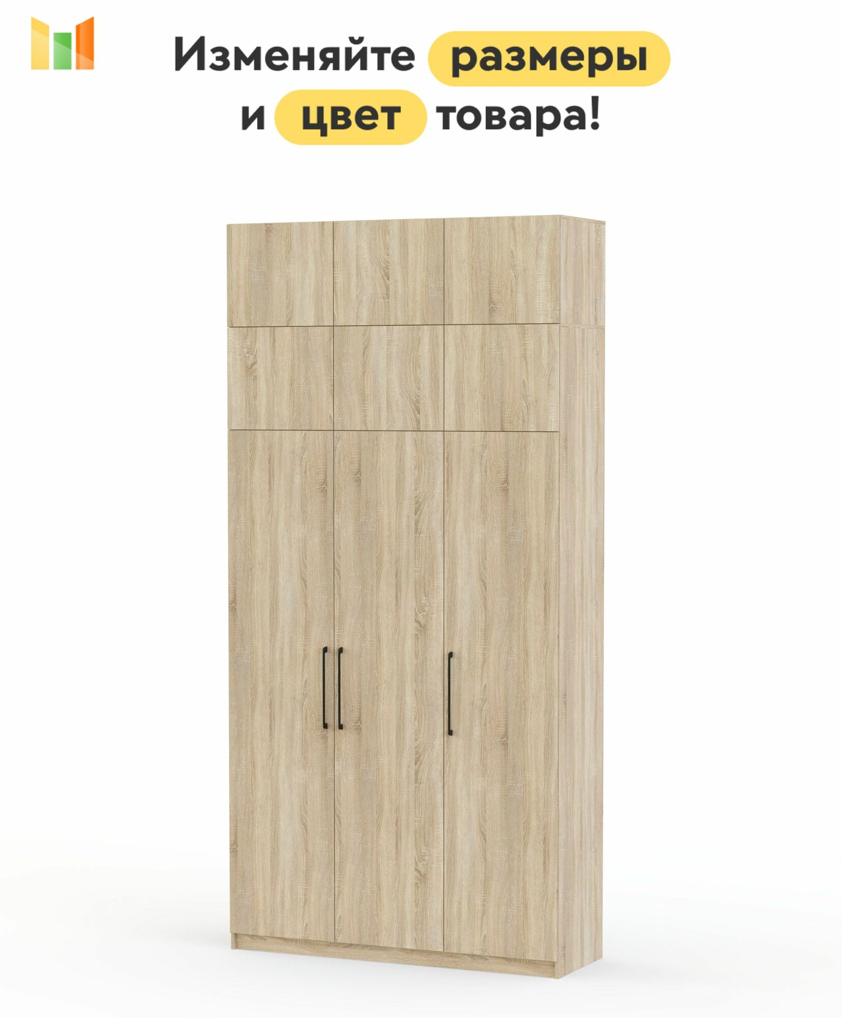 Шкаф распашной для одежды Остин Нео 10 (как в IKEA)