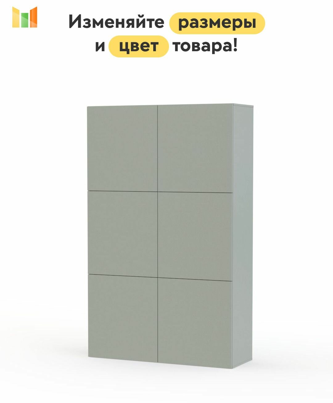 Шкаф распашной Бесто Besta 1