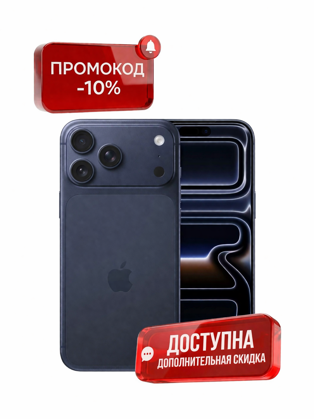 Смартфон Apple iPhone 17 Pro 256 ГБ, Темно-синий / Deep Blue, dual eSim) без RuStore/MAX