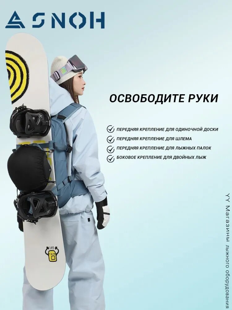 Рюкзак SNOH горнолыжный и сноубордический 15 л, розовый, водонепроницаемый, для путешествий и туризма — фото 1